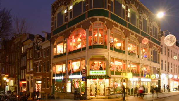 Oriental City in Amsterdam - Menu, openingstijden, prijzen, adres van ...